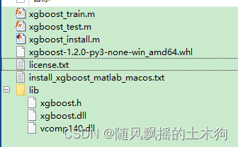 【MATLAB第9期】基于MATLAB的xgboost算法安装超详细教学（踩坑避雷指南）暂时仅限于Windows系统 #末尾含源码获取链接 ...