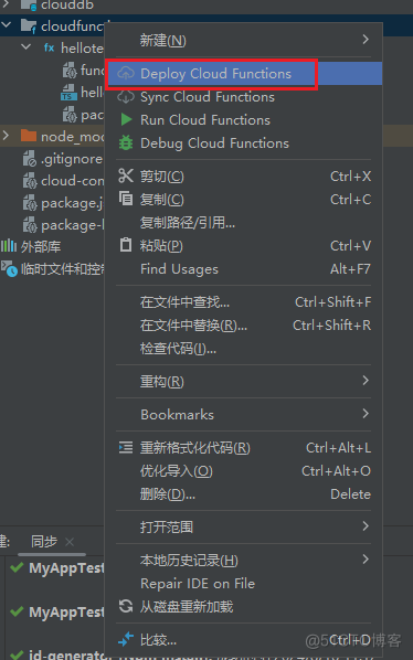 【HarmonyOS Next开发】端云一体化初始化项目-阿里云开发者社区