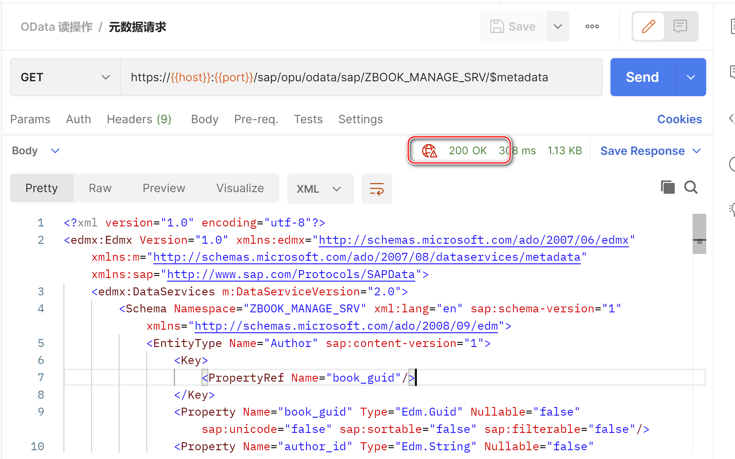 如何使用 JavaScript 代码连接部署在 SAP ABAP 服务器上的 OData 服务试读版-阿里云开发者社区