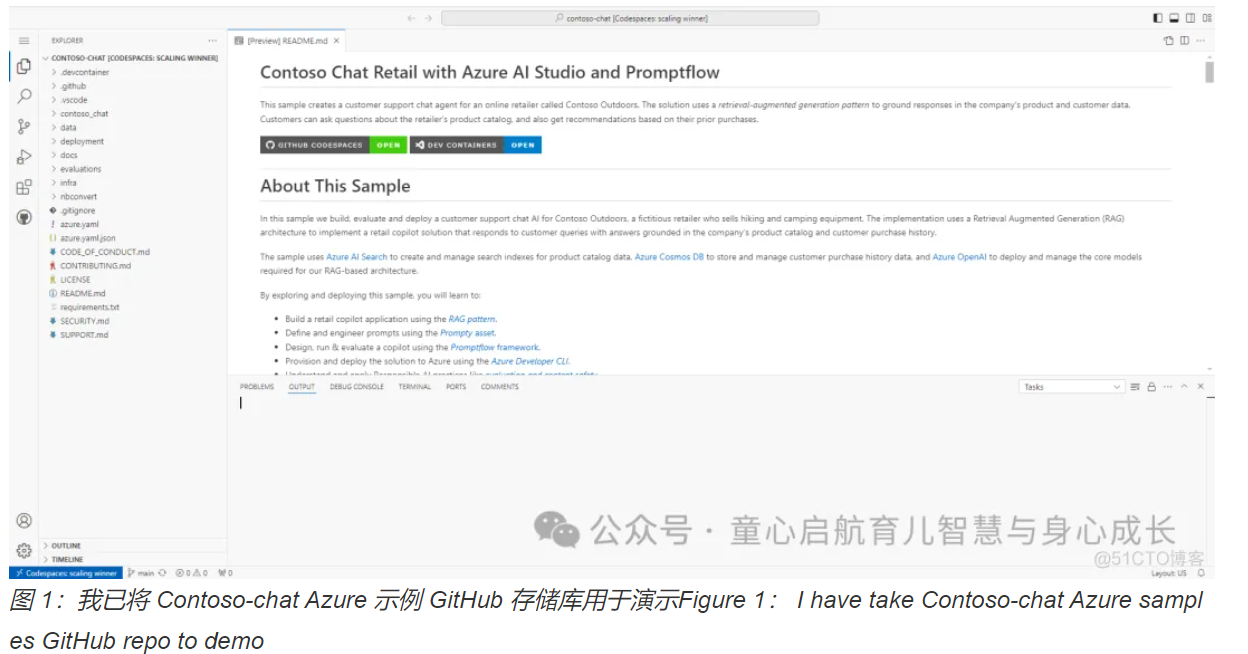 来咯，他来咯 看GitHub Codespaces 如何帮助缩短开发设置时间 -阿里云开发者社区