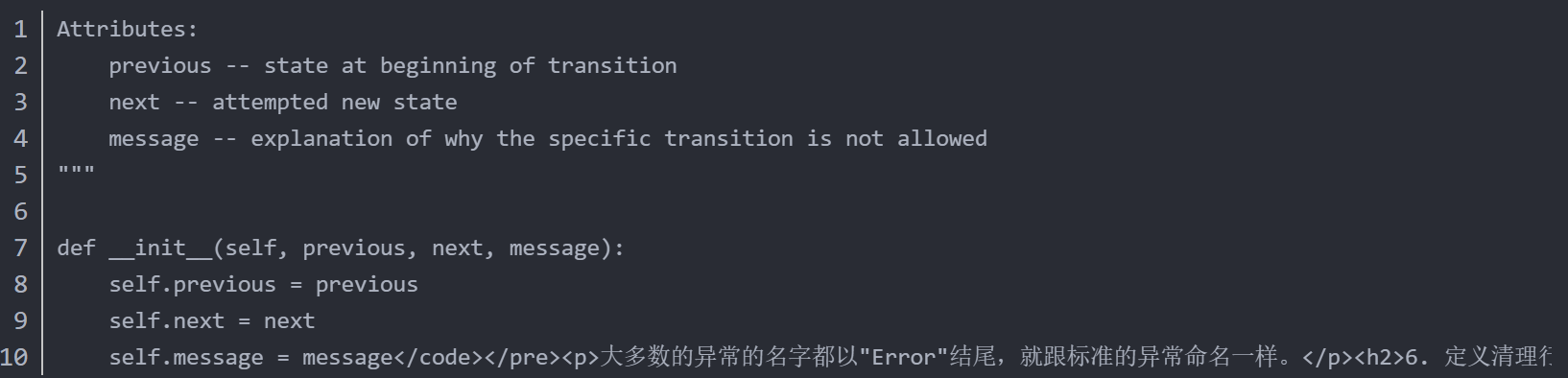 Python3 错误和异常三) 阿里云开发者社区