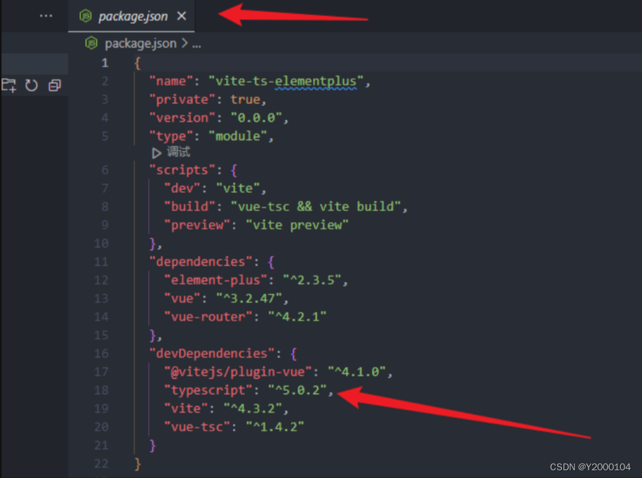 vue3 使用element plus 打包时 报错-阿里云开发者社区