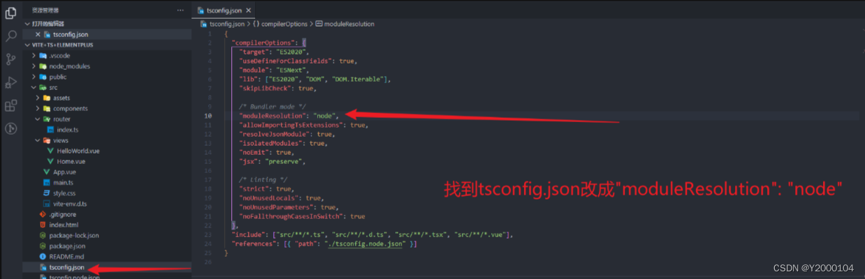 vue3 使用element plus 打包时 报错-阿里云开发者社区