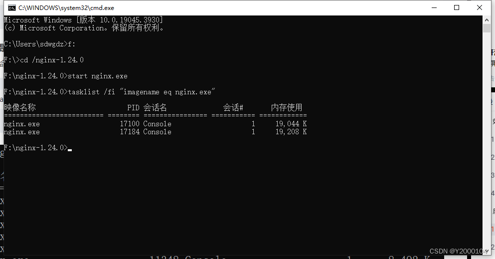 nginx（NGINX）详细下载安装及使用教程-阿里云开发者社区
