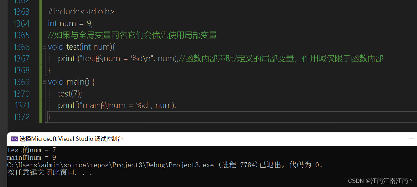 C语言学习笔记——函数（二）-阿里云开发者社区