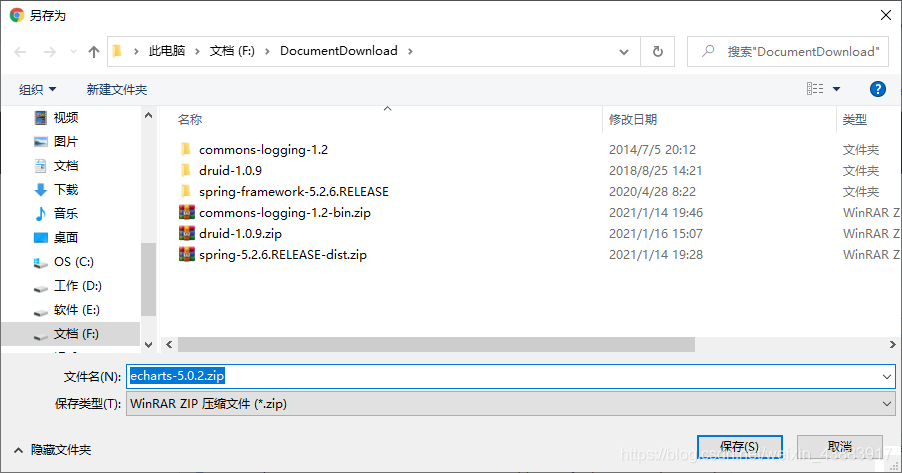 Echarts实现数据可视化入门教程（超详细） 阿里云开发者社区