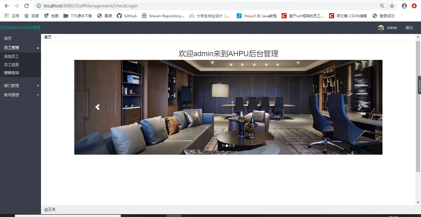 运行Javaweb项目报错java.lang.ClassFormatError: Incompatible magic value 0 in class file（问题已解决）-阿里云开发者社区