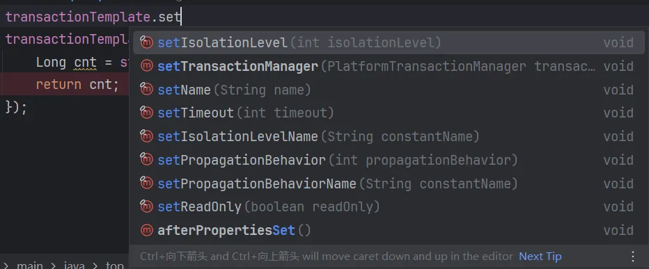 Spring事务实现机制传播行为与常见失效场景深度解析-开发者社区-阿里云