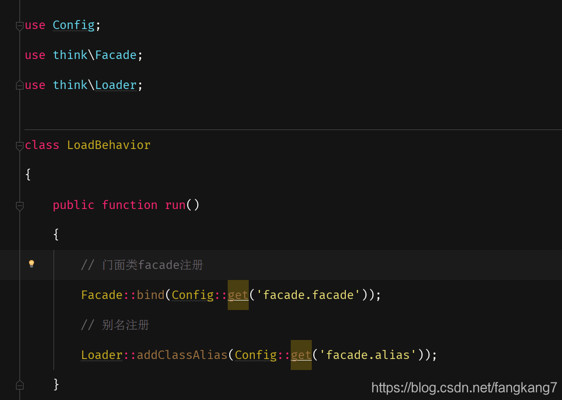 TP5.1门面类facade钩子behavior工具类，逻辑层service-阿里云开发者社区
