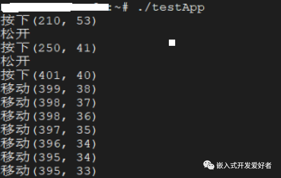 使用tslib库在Linux下实现单点与多点触摸-开发者社区-阿里云