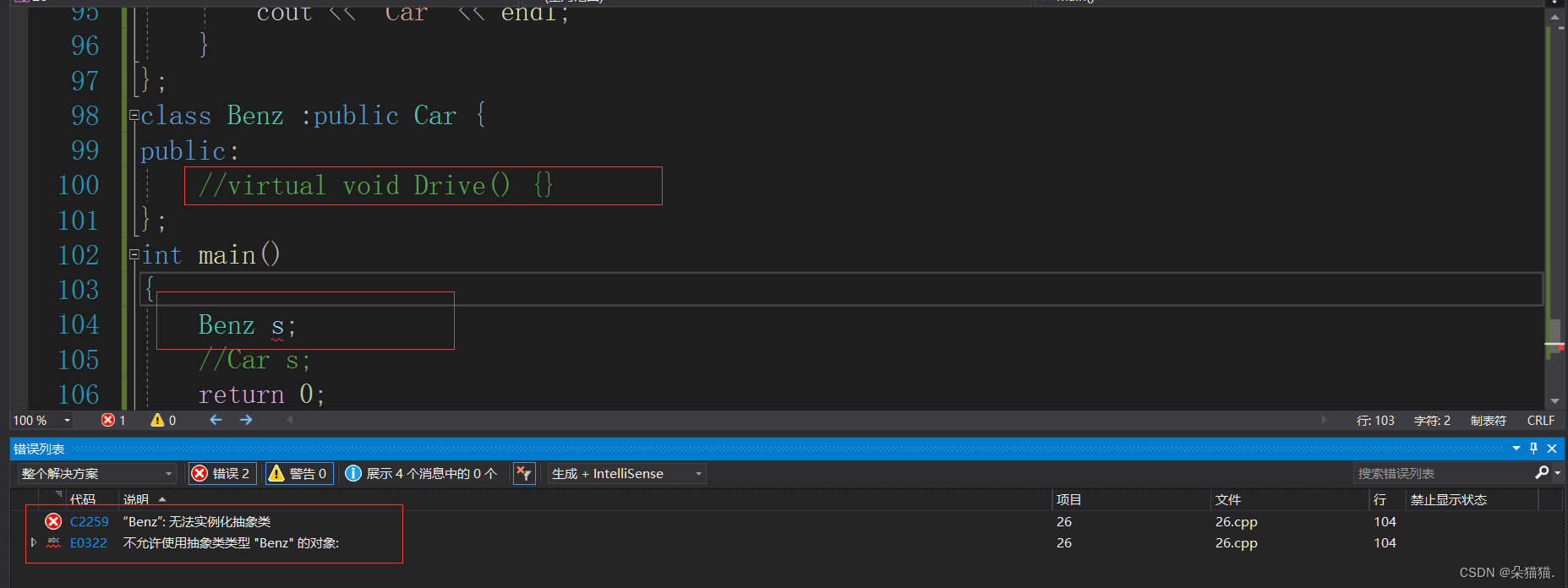 [C++]：万字超详细讲解多态以及多态的实现原理（面试的必考的c++考点）-阿里云开发者社区