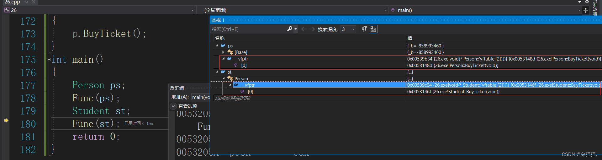 [C++]：万字超详细讲解多态以及多态的实现原理（面试的必考的c++考点）-阿里云开发者社区