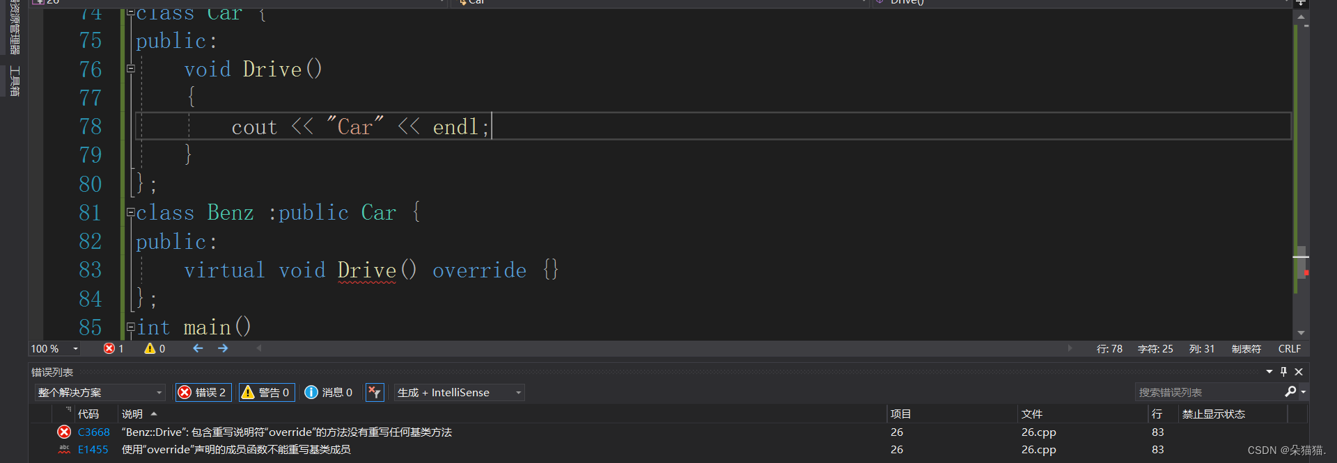 [C++]：万字超详细讲解多态以及多态的实现原理（面试的必考的c++考点）-阿里云开发者社区