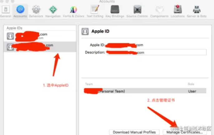 最新Xcode9 无证书真机调试流程-阿里云开发者社区