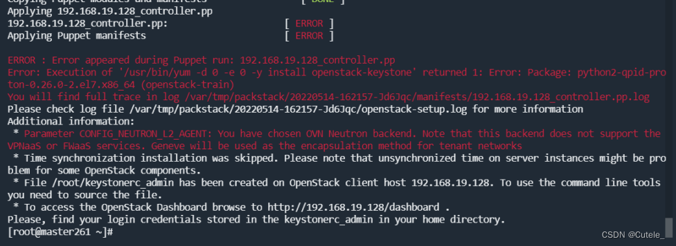 CentOS7使用PackStack单机部署OpenStack问题排查-开发者社区-阿里云