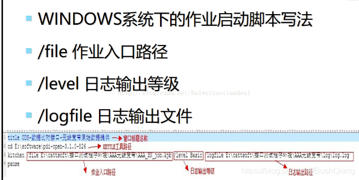 Kettle调用HTTP接口获取数据并使用Windows定时任务自动执行-开发者社区-阿里云
