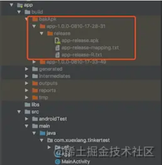 手把手教你使用腾讯的热修复框架-Tinker-阿里云开发者社区