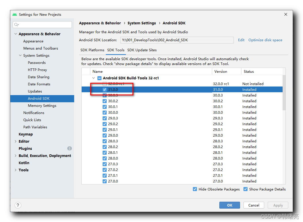 【错误记录】Android Studio 编译报错 ( Installed Build Tools revision 31.0.0 is corrupted )-阿里云开发者社区
