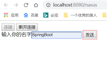 SpringBoot 实战 (十六) | 整合 WebSocket 基于 STOMP 协议实现广播消息-阿里云开发者社区