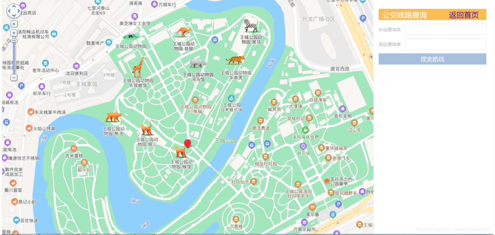 基于javaweb实现的城市公交查询系统 阿里云开发者社区 