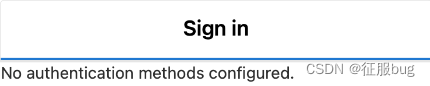 Gitlab报错：No authentication methods configured on login page-阿里云开发者社区