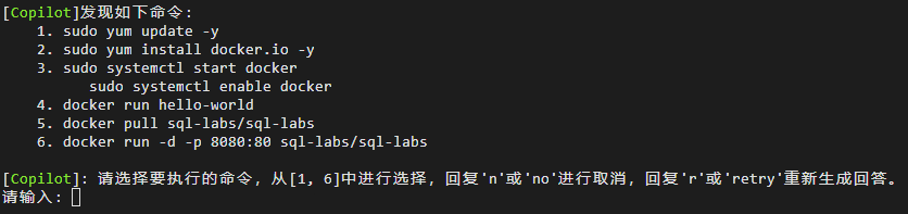 新人开发者上手体验阿里云Linux智能助手OS Copilot-开发者社区-阿里云