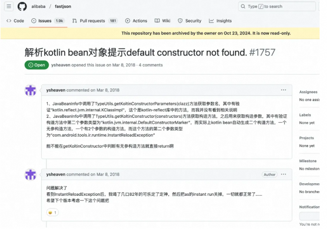 记一次细思极恐的FastJson差点引发的大面积故障-阿里云开发者社区