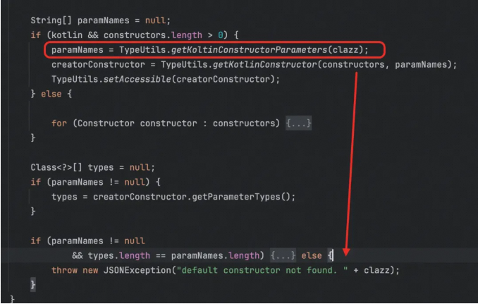 FastJson因错误处理Kotlin的lambda表达式导致全局反序列化失败-开发者社区-阿里云