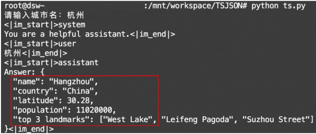 探索LLM推理全阶段的JSON格式输出限制方法-阿里云开发者社区