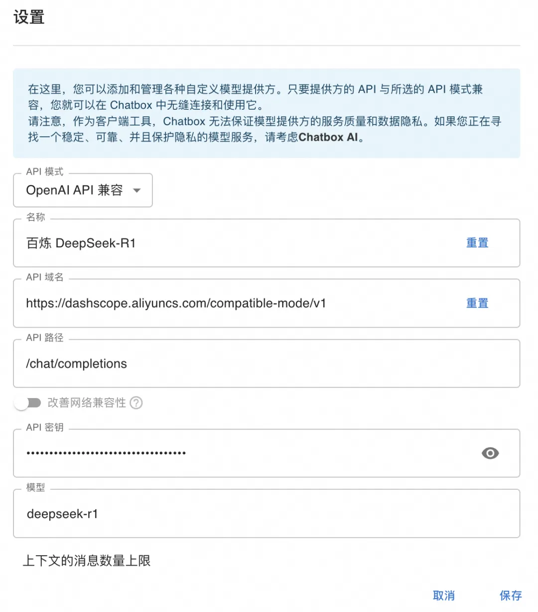 100万免费 Token！DeepSeek-R1满血版即刻拥有-阿里云开发者社区