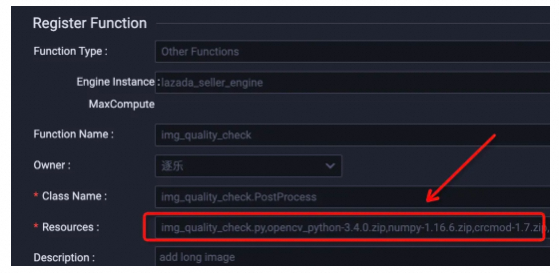 ODPS性能调优与UDF开发及任务发布技巧-开发者社区-阿里云