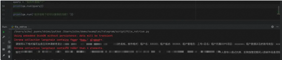 LangChain入门详解六大核心组件与应用开发-开发者社区-阿里云