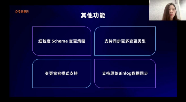 详解Flink CDC基于YAML实现MySQL到Kafka整库同步-开发者社区-阿里云