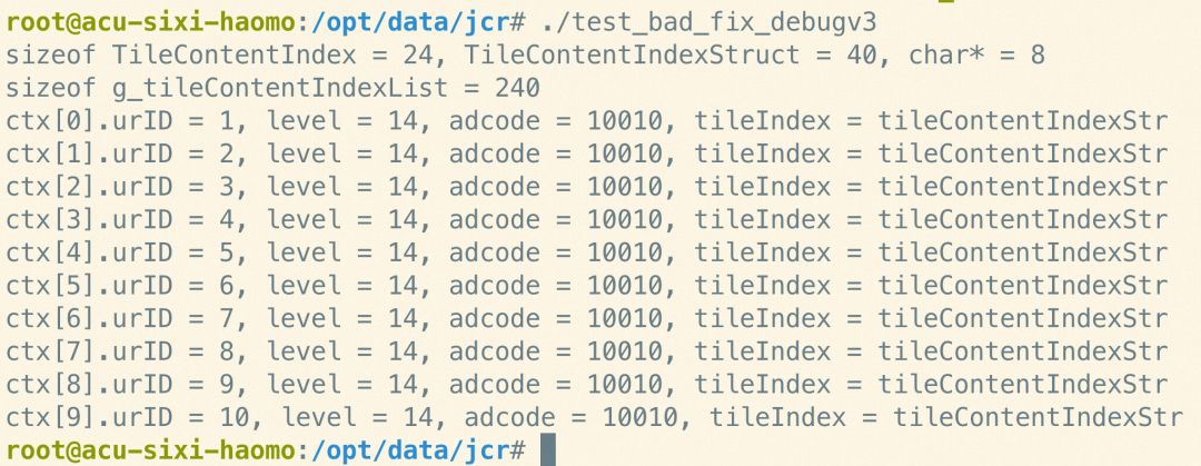 gcc循环向量化优化bug导致crash的ARM汇编分析-开发者社区-阿里云