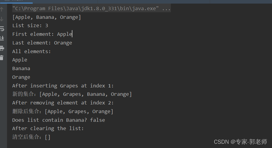 【JAVA基础篇教学】第八篇：Java中List详解说明-阿里云开发者社区