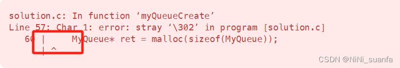 【leetcode报错】 leetcode格式问题解决：error: stray ‘\302’ in program [solution.c]-阿里云开发者社区