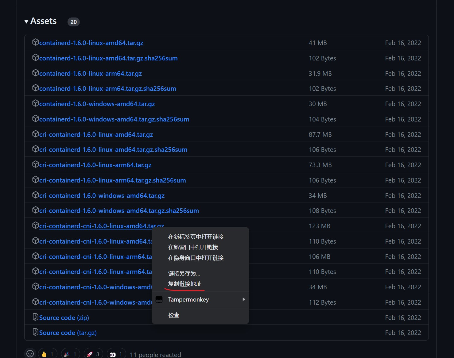 CentOS7下YUM与二进制包两种方式安装Containerd-开发者社区-阿里云