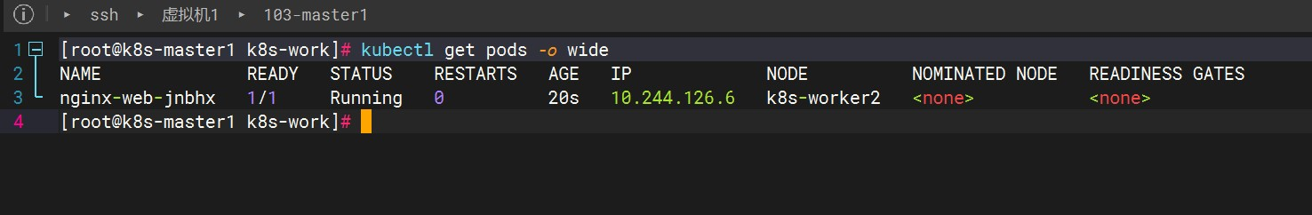 Kubernetes高可用集群二进制部署（六）Kubernetes集群节点添加-阿里云开发者社区