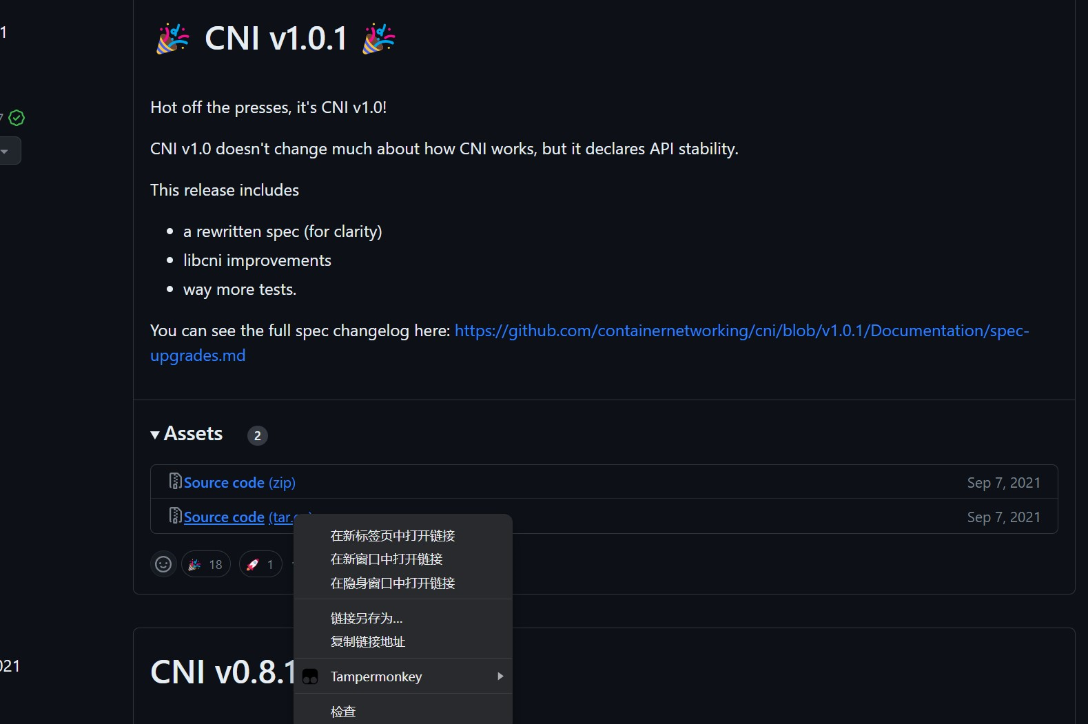 Containerd数据持久化和网络管理-阿里云开发者社区