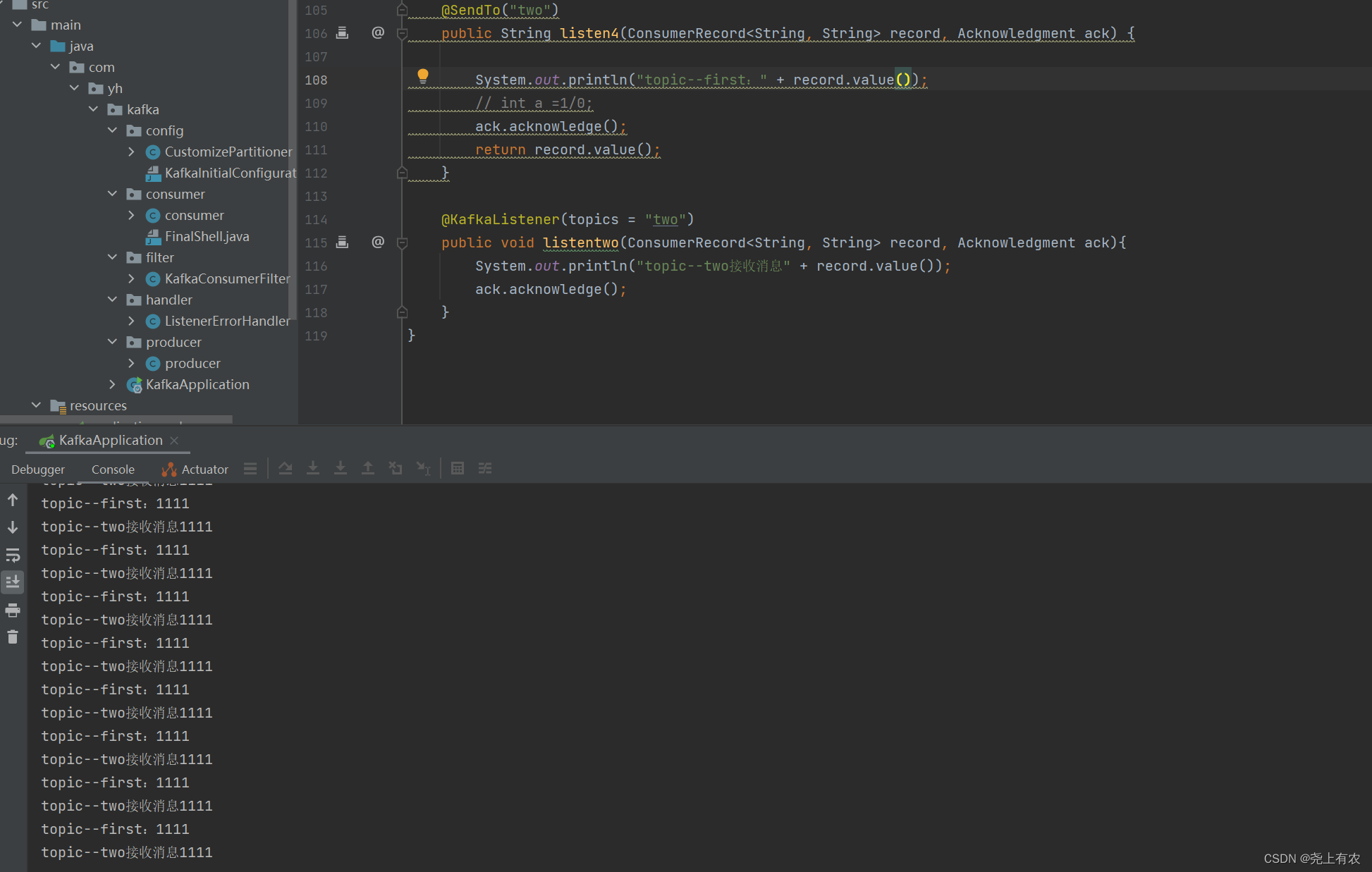 Springboot Kafka(生产者事务、手动提交offset、定时消费、消息转发、过滤消息内容、自定义分区器、提高吞吐量) 阿里云开发者社区