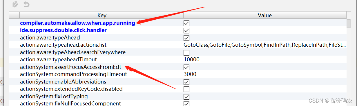 IDEA配置热部署Devtools(微服务开发必备)-阿里云开发者社区
