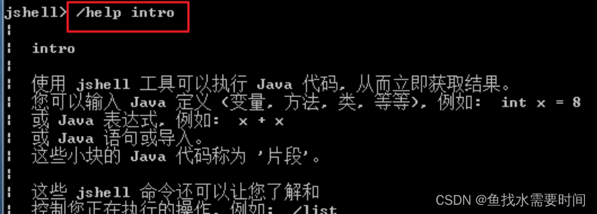 Java新语法实战jShell var模式匹配switch表达式-开发者社区-阿里云
