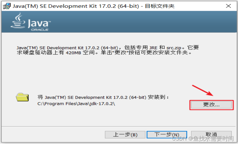 Windows下配置JDK8与JDK17多版本共存及IDEA版本切换-开发者社区-阿里云