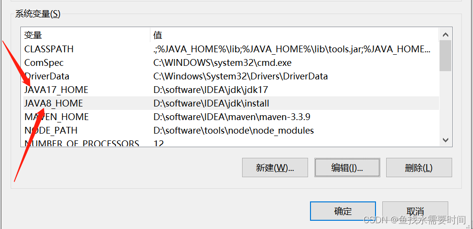 Windows下配置JDK8与JDK17多版本共存及IDEA版本切换-开发者社区-阿里云