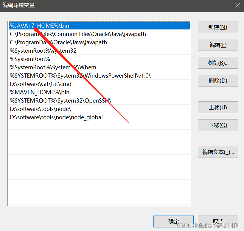 JDK8和JDK17安装切换，IDEA配置多个版本JDK-阿里云开发者社区
