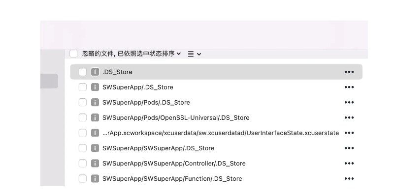 sourcetree 提交代码文件丢失解决办法-阿里云开发者社区