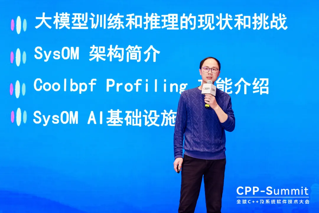 Coolbpf最新特性解读：profiler功能上线，助力性能分析和优化-阿里云开发者社区