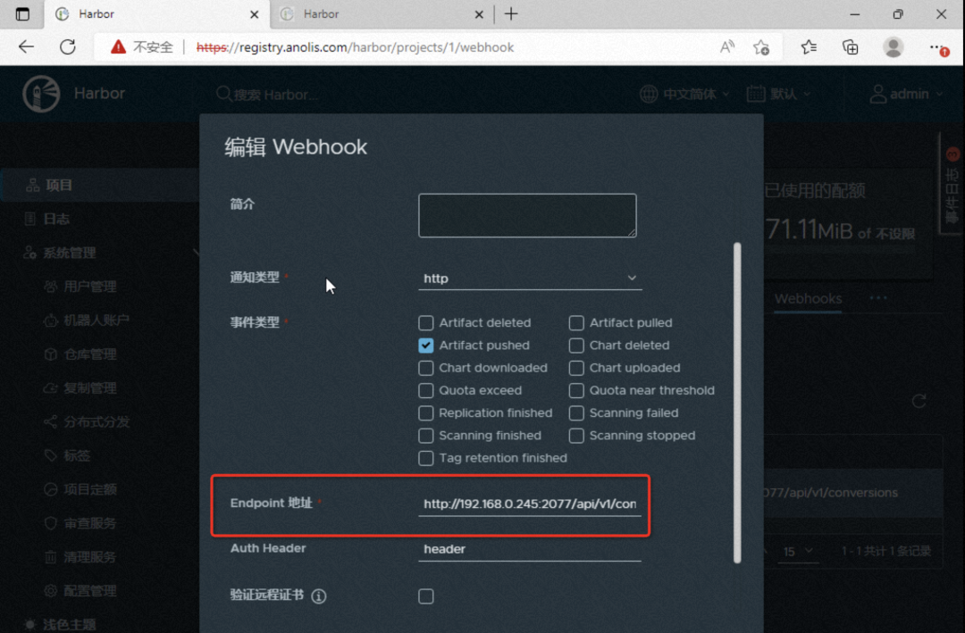 如何在 Anolis 8 上构建基于 Nydus 和 Dragonfly 的镜像加速解决方案-阿里云开发者社区