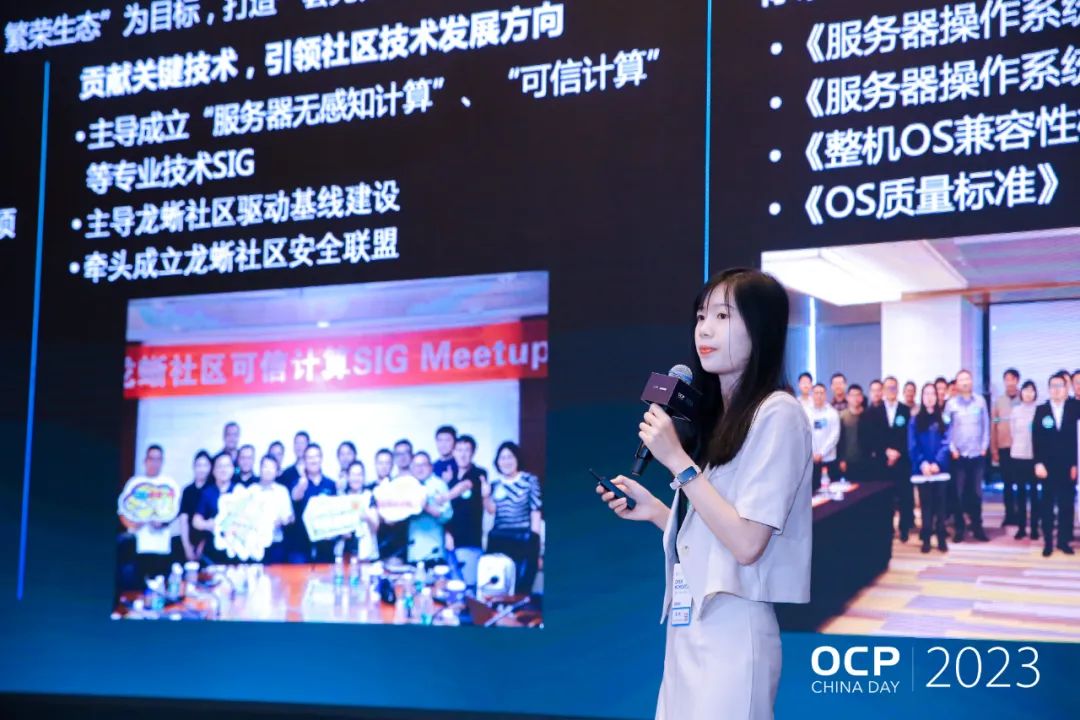龙蜥浪潮信息携手同走开源特色路，共建云时代数智计算基石 | OCP China Day 2023 回顾-阿里云开发者社区