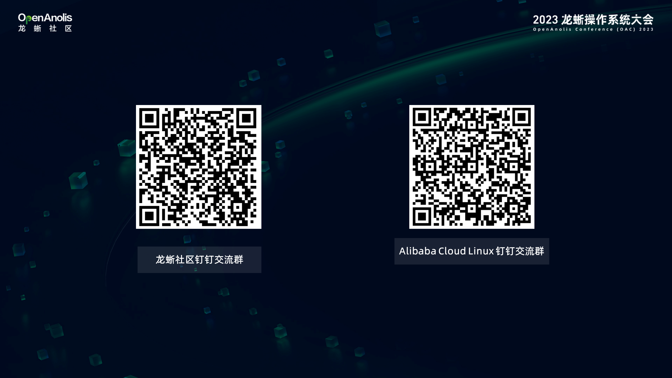 开箱即用的使用体验！Alibaba Cloud Linux 的演进之旅-阿里云开发者社区